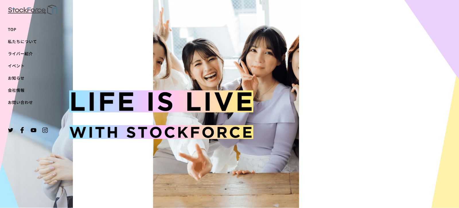 大手ライバー事務所の所属タレントまとめ！有名ライバーと同じ事務所に入る方法や注意点を解説 | 株式会社VIA