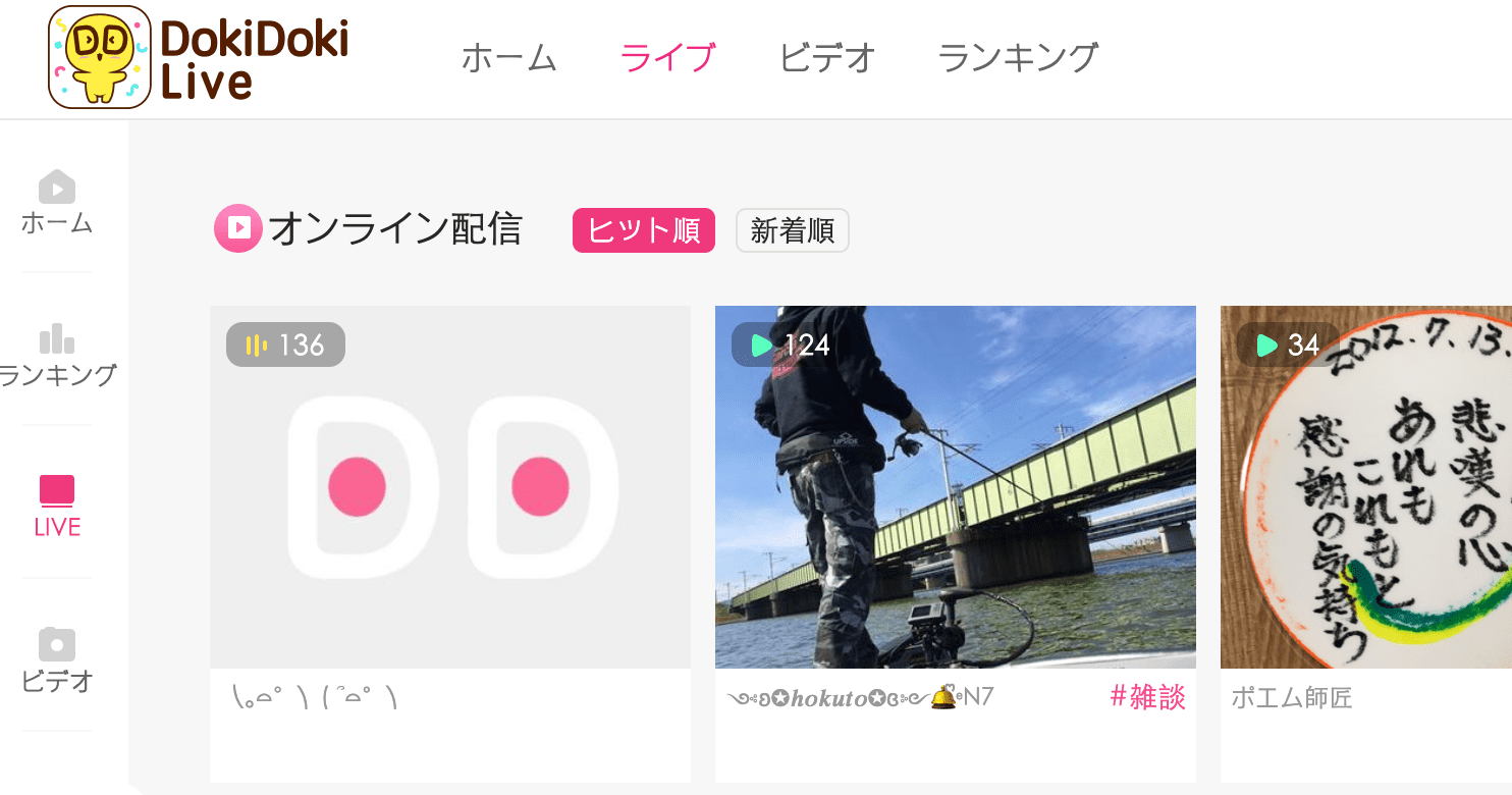 カラオケ配信アプリおすすめ5選！選び方から著作権の注意点についても解説 | 株式会社VIA